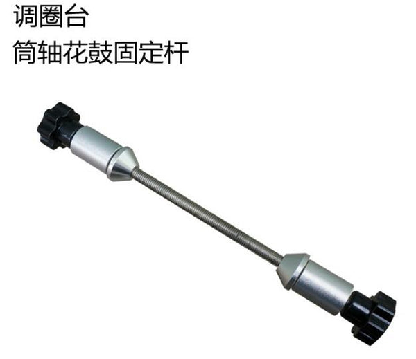 Bicycle wheelset Tuning circle 12/15/20mm drum shaft hub rim Fixed sha ...